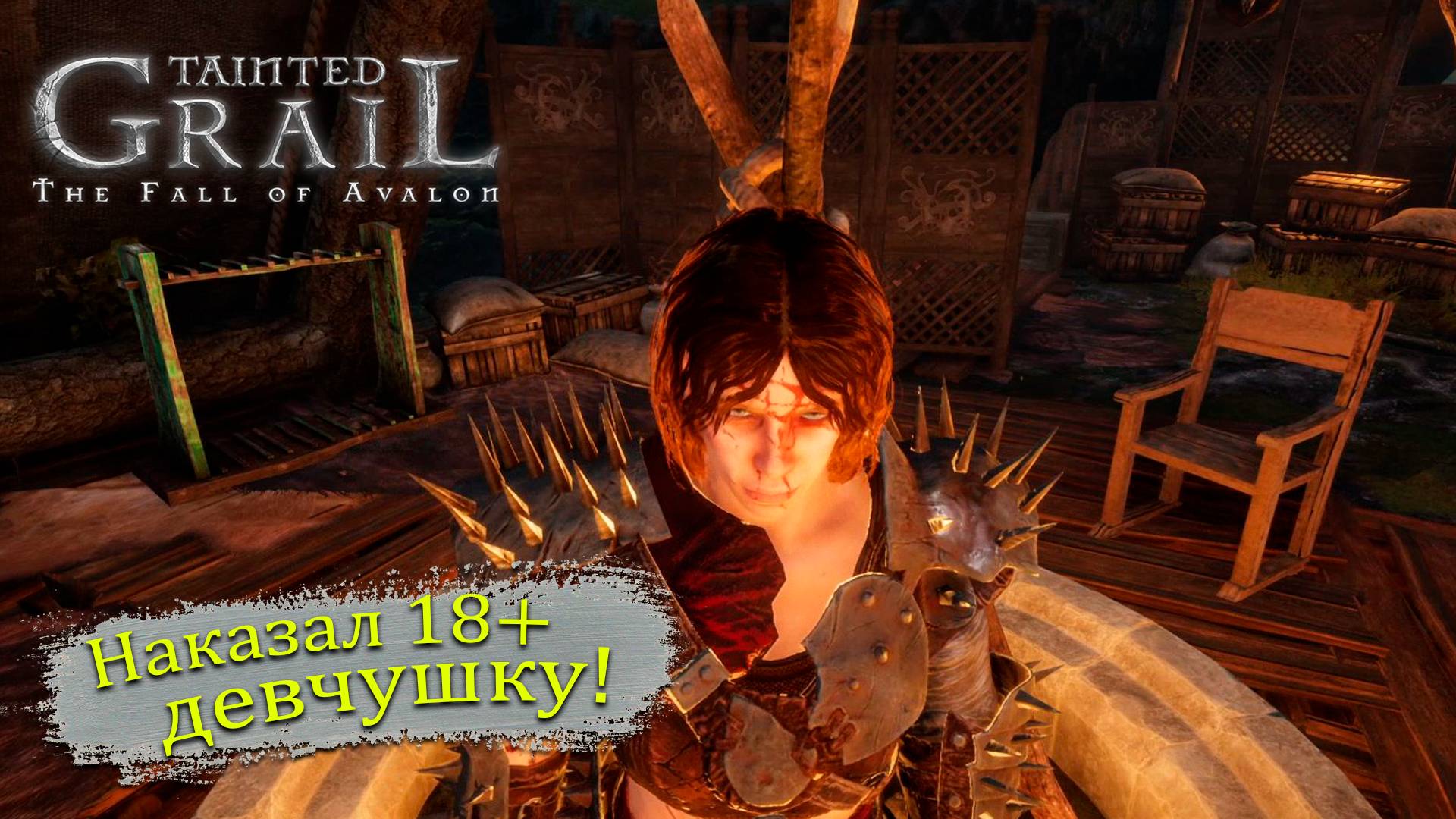 Добрые дела - Tainted Grail: The Fall of Avalon - Прохождение игры #7