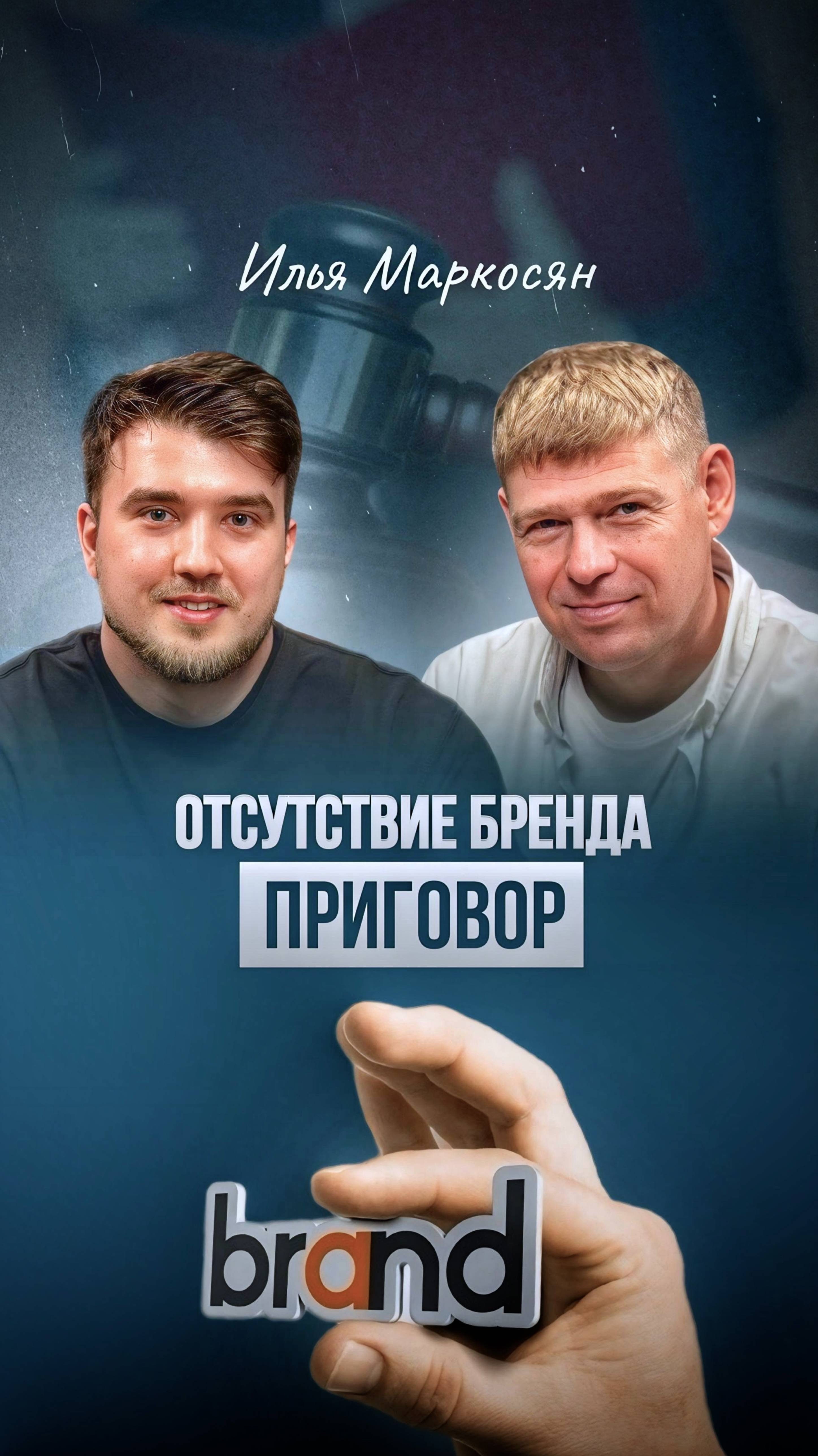 Как офлайн-магазину конкурировать с маркетплейсами? Стратегия бренда 🛍⚔️