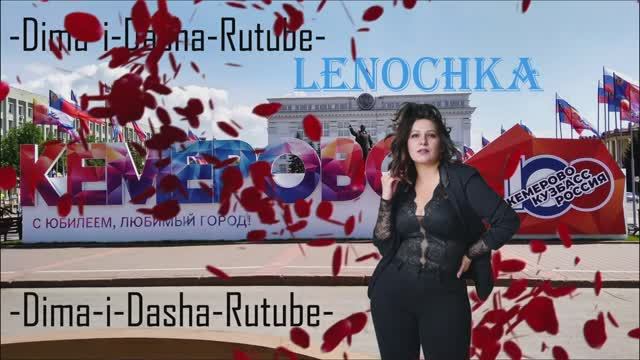 Любимая жена люблю тебя..Она одна IL’GIZ, Wellay (Наша версия клипа 2025)