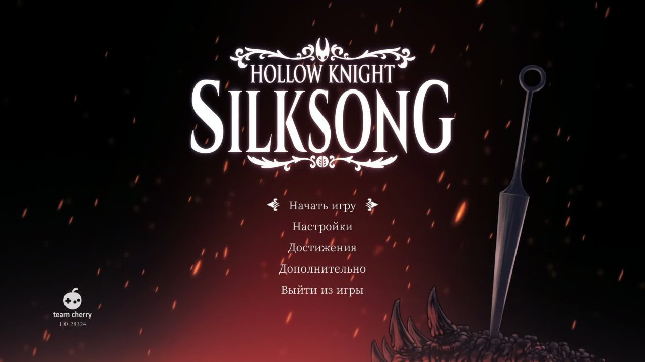Hollow Knight: Silksong (5)  Затупы кончались. Пошел контент.