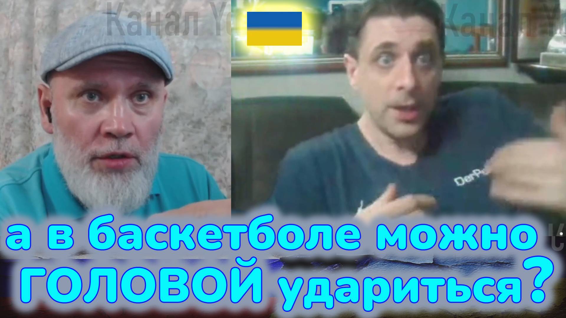 Говорил про "рашистов", а рассказал про Майдан. 🔥 РулетТВ 🔥