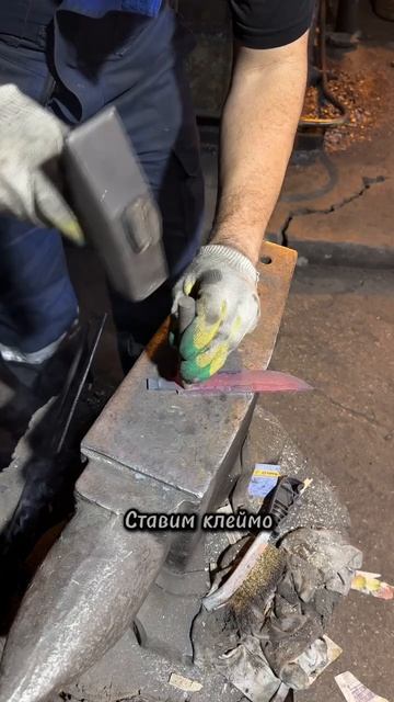 Клинок из старого железа часть 2 - Кузница Пампухи И.Ю.