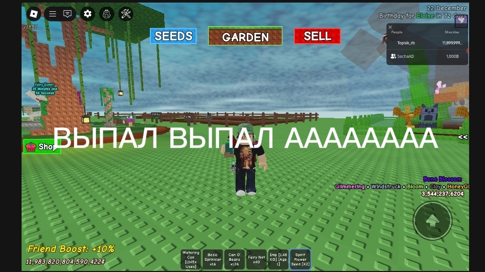 САМОЙ ВЕЗУЧИЕ ОТКРЫТИЕ СИД ПАКОВ!!!!!!!!!!!!