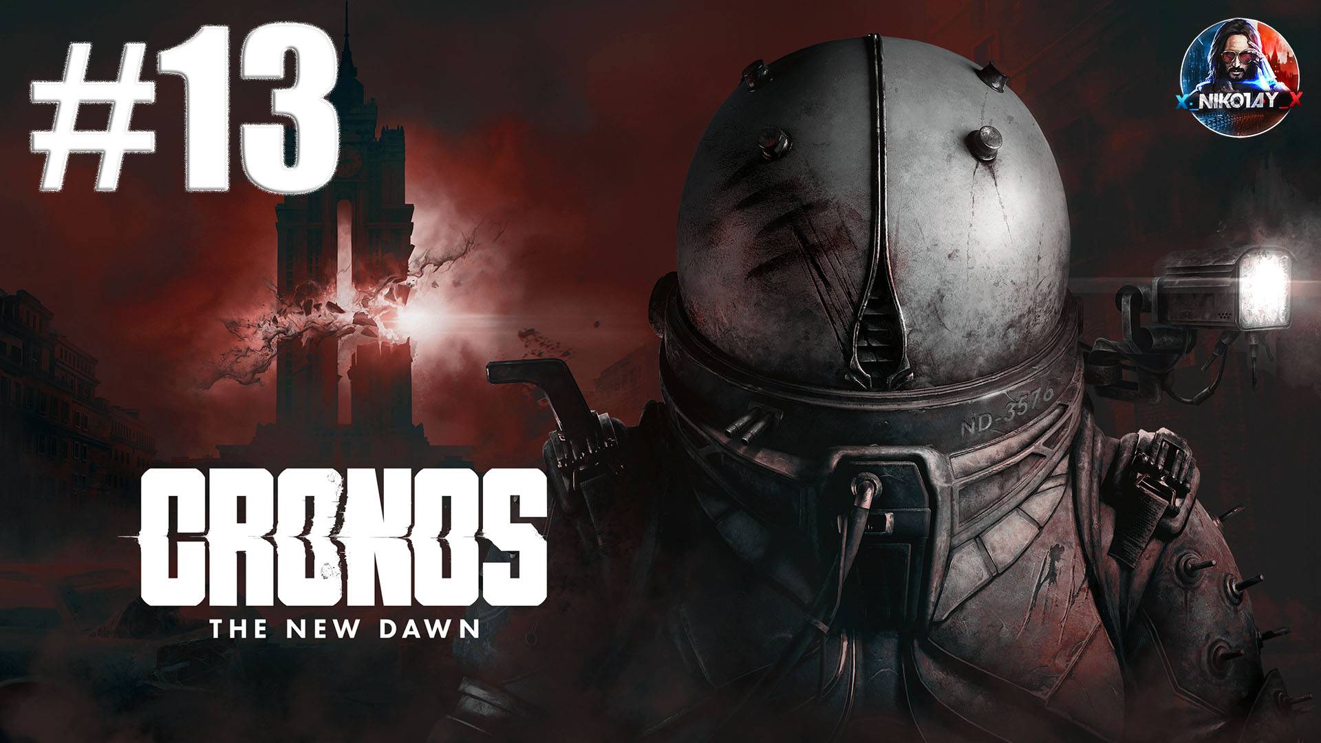 Cronos: The New Dawn прохождение #13 [Без комментариев]