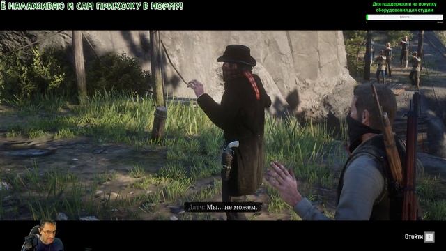 Red Dead Redemption 2 - 014