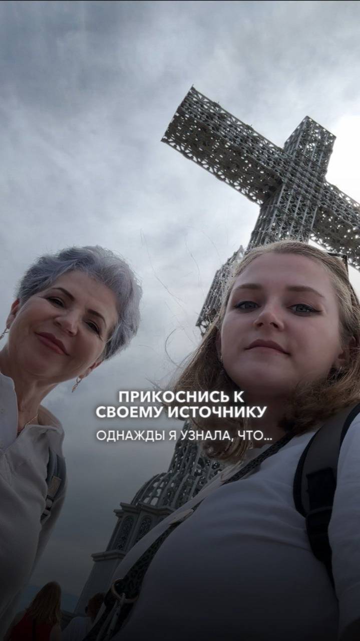 Однажды я узнала, что... и это изменило мою жизнь. Хочешь также? Читай описание