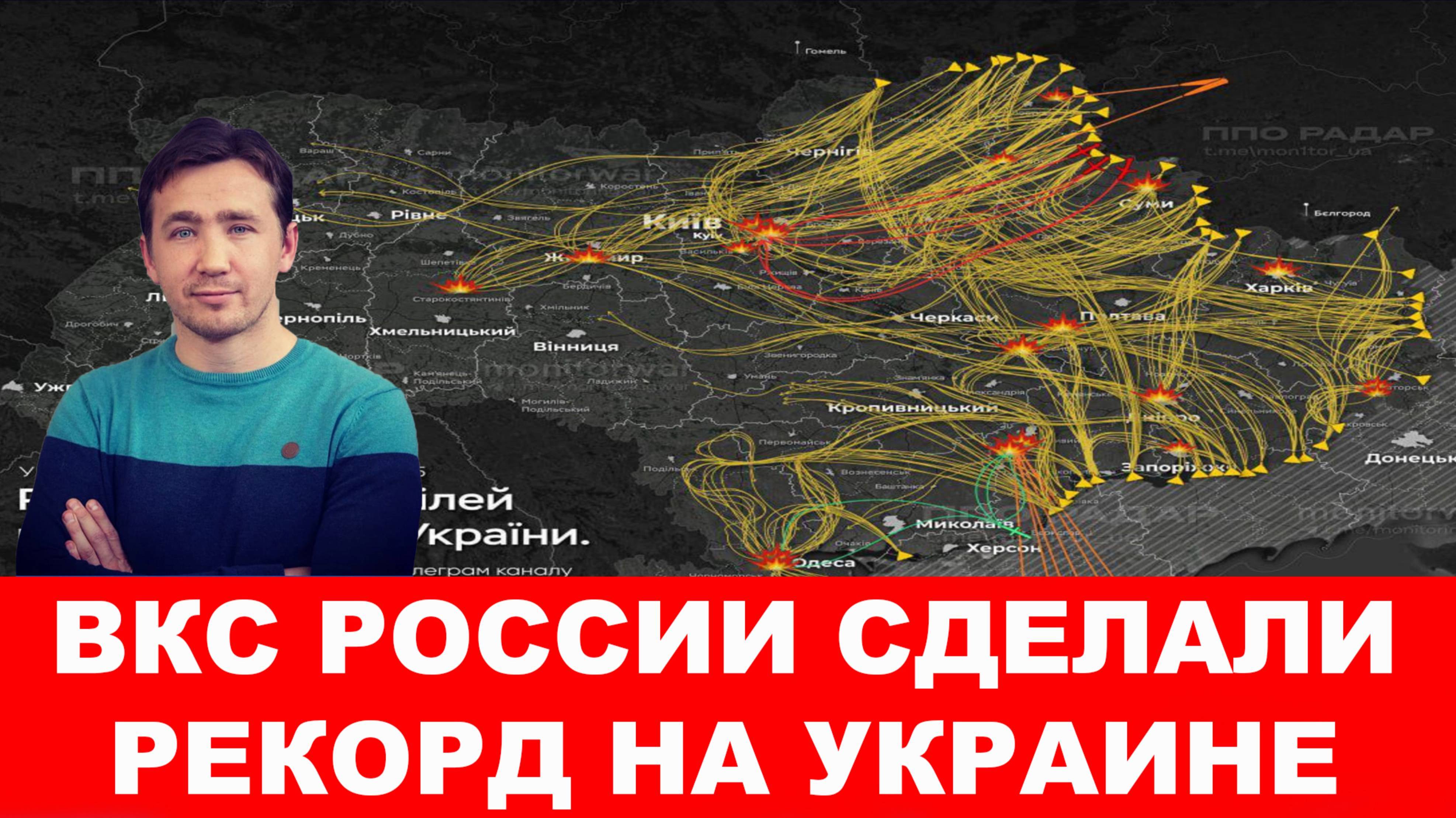 СВОДКИ 07.09.2025 ДМИТРИЙ ВАСИЛЕЦ / США ПЕРЕДАДУТ ВСУ НОВЫЕ РАКЕТЫ ПВО «ГИДРА» Новости