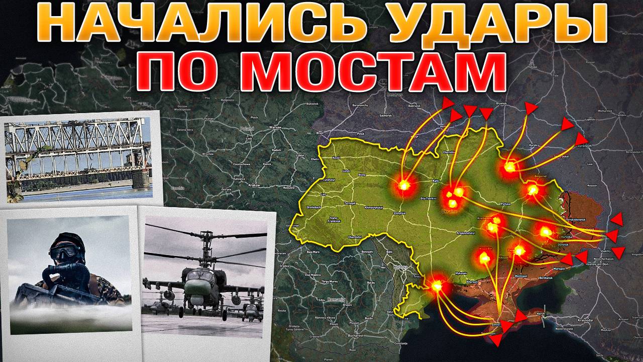Военные Сводки И Анализ За 07.09.2025