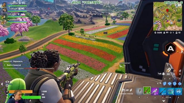 Fortnite - 07