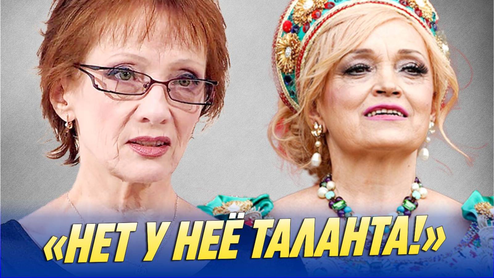 Зарубина оценила творчество Кадышевой 🔥 Новости Шоу-Бизнеса
