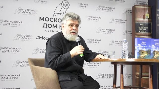 "Сказка про Алю и Аля" в  Московском Доме Книги 6 сентября 2025 года.
