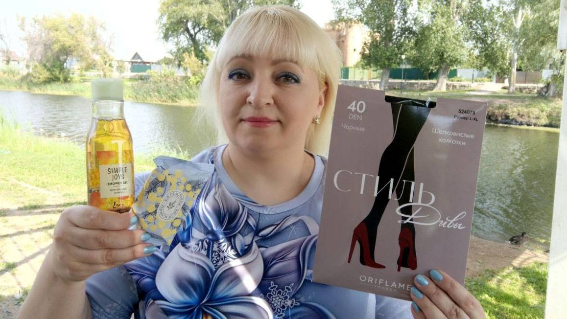 🌳 Мой зaказ из каталoга №12/2025 Оpифлэйм