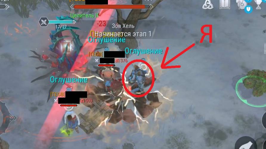 Фростборн нарезка пвп за новичка