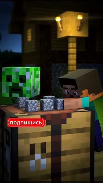 Анимация Майнкрафт.СТИВ И КРИПЕР ДРУЖБА НА ВСЕГДА. Анимация 😥, потненько было....