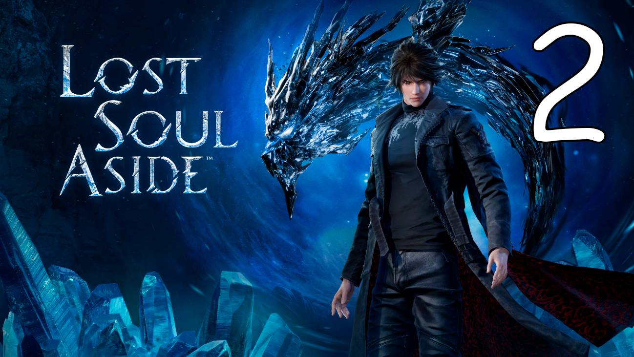 Прохождение Lost Soul Aside #2 В поисках души