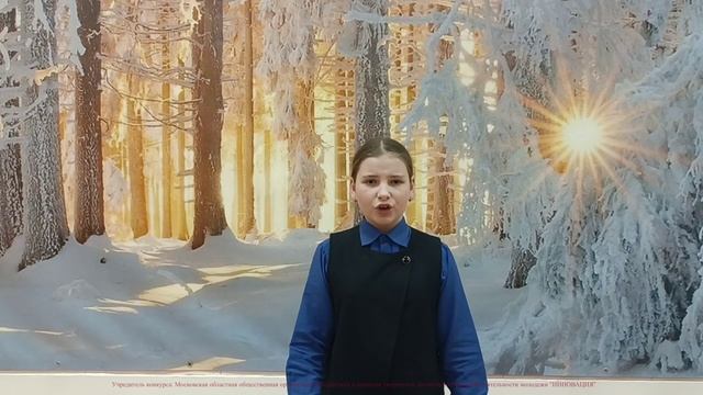 Конкурс «Поэтика» |Корсикова Елизавета| "Трусиха" | г. Кировск