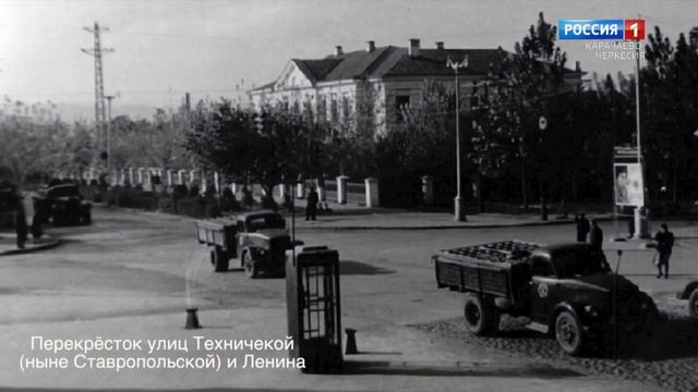 "С Днем рождения, Черкесск!"