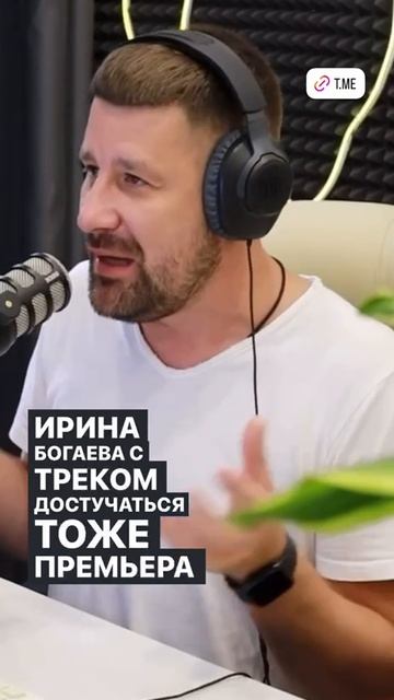 АНОНС