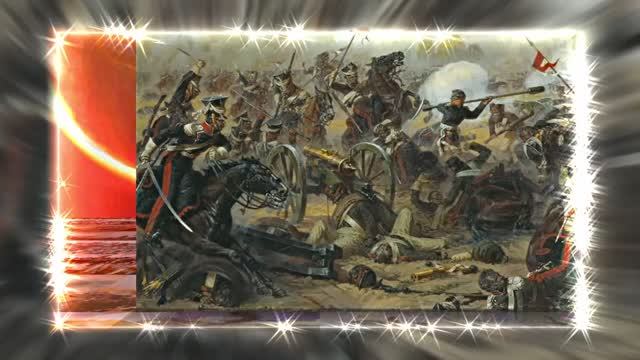 Бородинское Сражение 13! День Воинской Славы России!