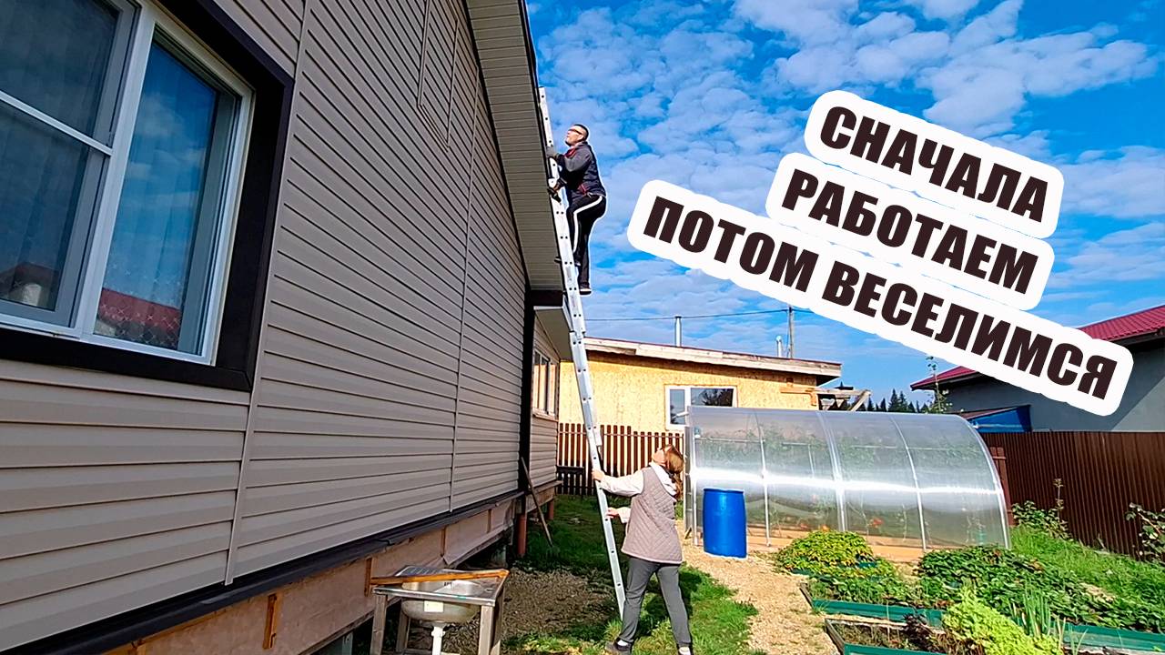 До обеда работаем 🔨, а после обеда веселимся 🤗