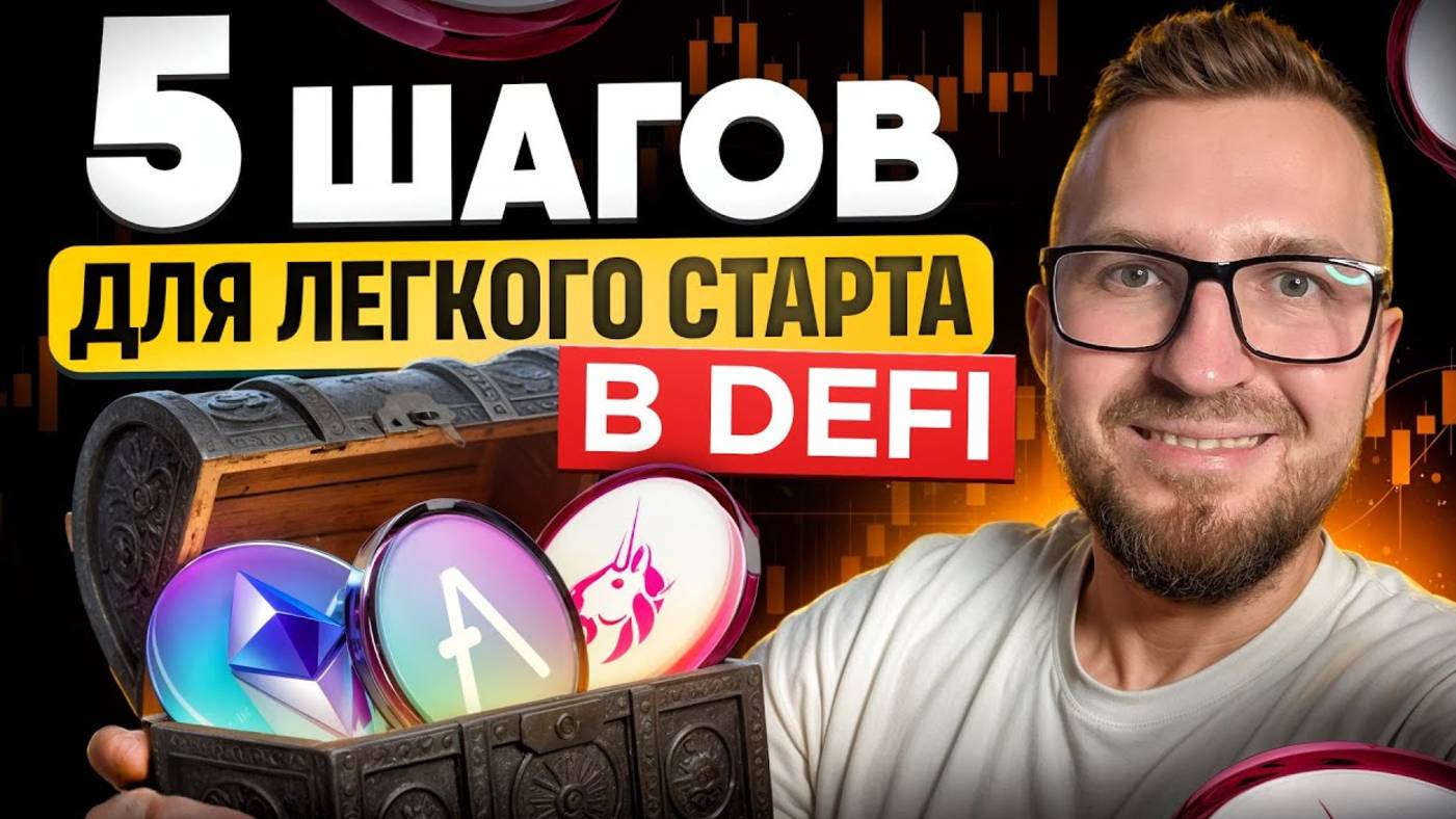 КРИПТОВАЛЮТА БАЙБИТ КРИПТОБИРЖА / 加密貨幣 BYBIT 加密貨幣交易所 / CRYPTO EXCHANGE BYBIT CRYPTOCURRENCY