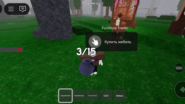 ROBLOX 99 ночей в лесу обзор обновления