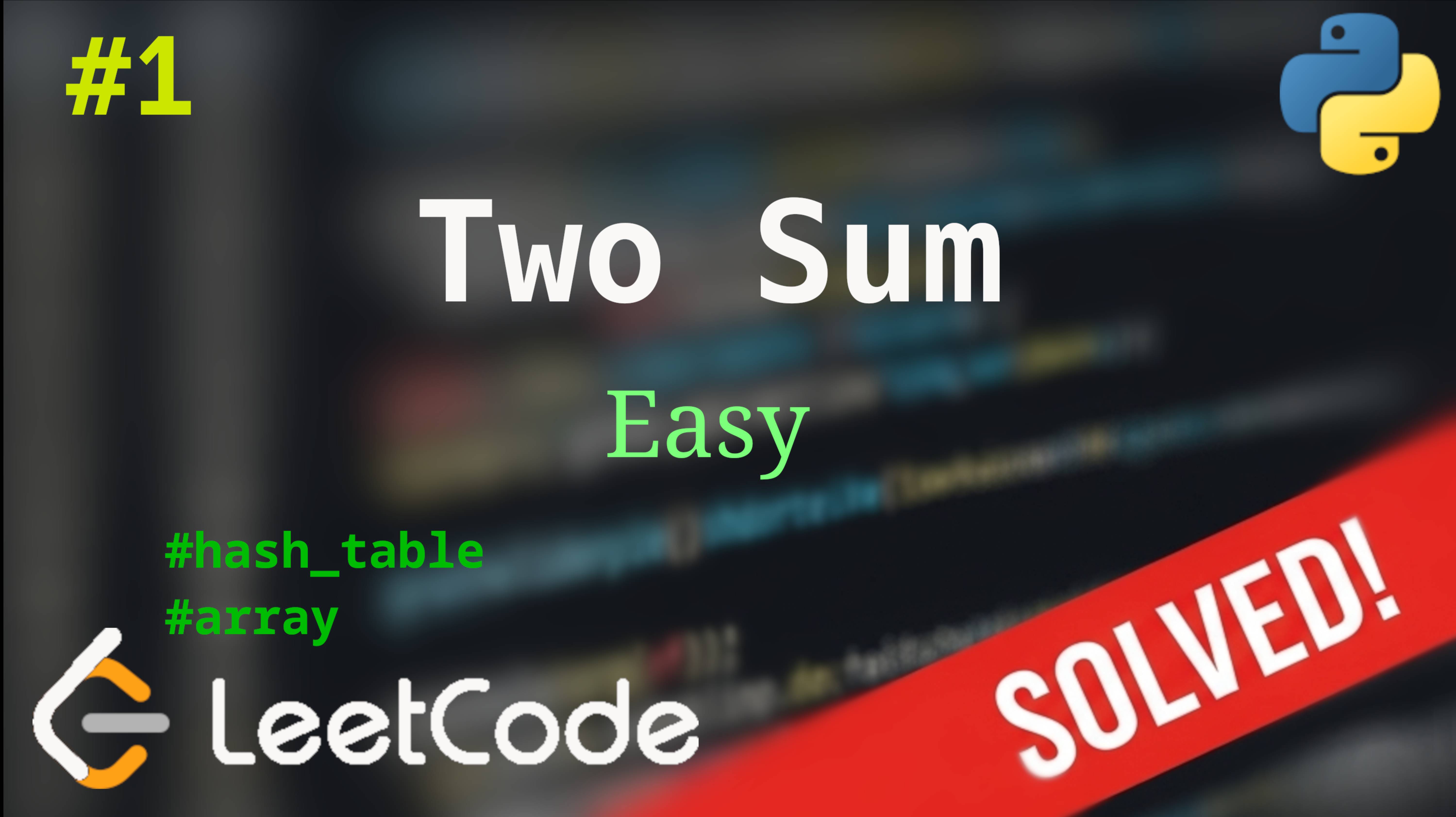1 Two Sum | Решение с комментариями | LeetCode