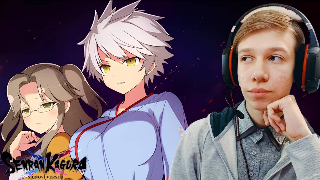 ПРИМКНУЛ КО ЗЛУ [Академия Хебиджо] | SENRAN KAGURA SHINOVI VERSUS #31