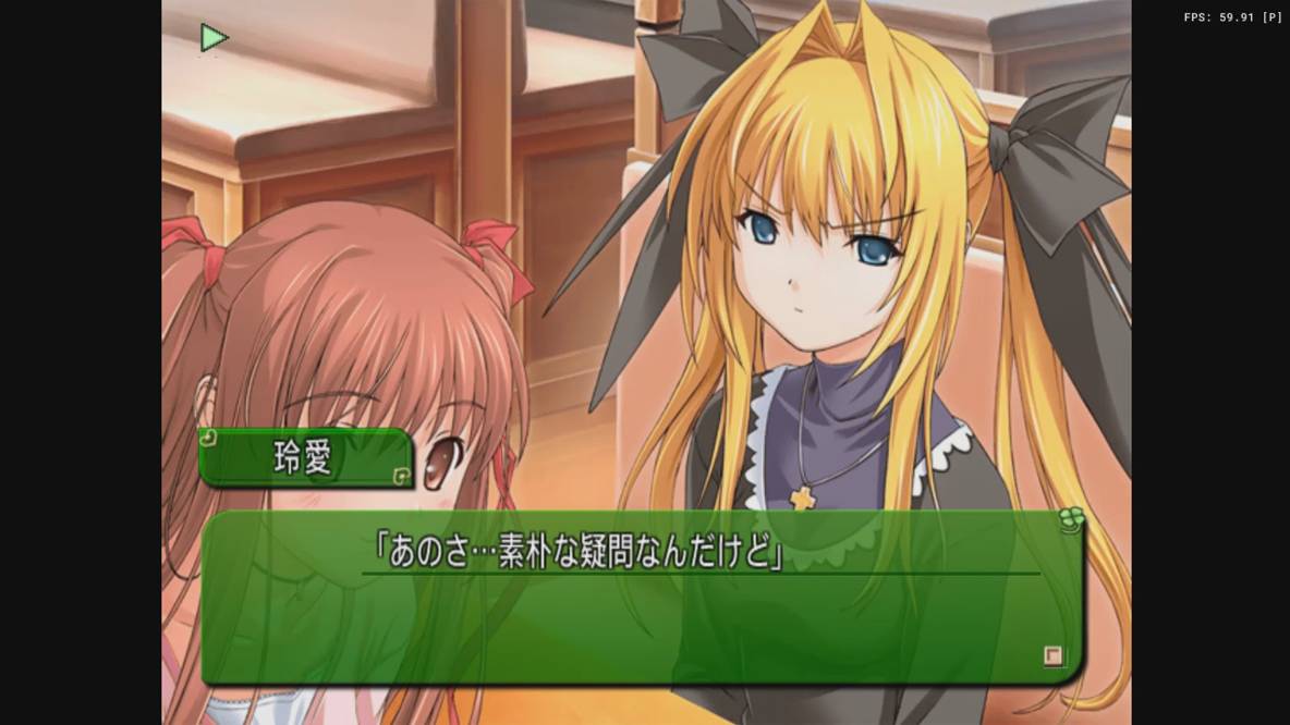 パルフェ 〜ショコラ second brew〜 | Parfait ~Chocolat Second Brew~ [PS2] 04/05
