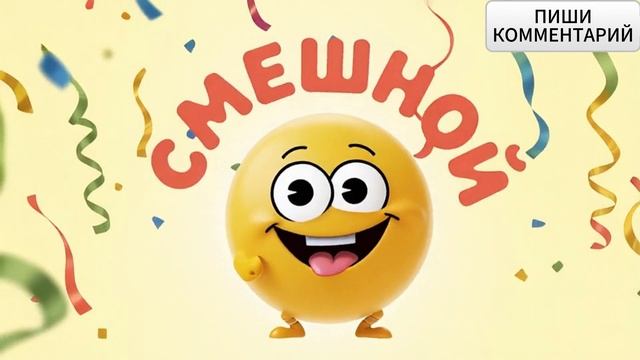 Шарик примерил все личности! А какую выберешь ты?