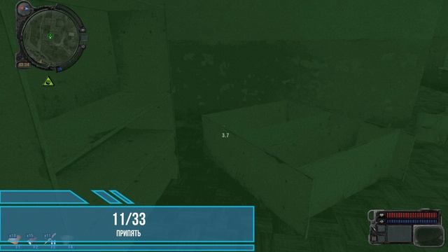 Тайники Припять