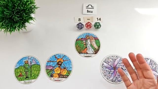 ВЕСЫ 8-14 сентября 2025 таро гороскоп на неделю/ прогноз/ круглая колода таро,5 карт + совет