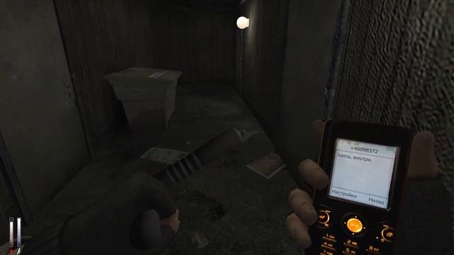 Cry of Fear. Глава 2 - Кто такой этот доктор?