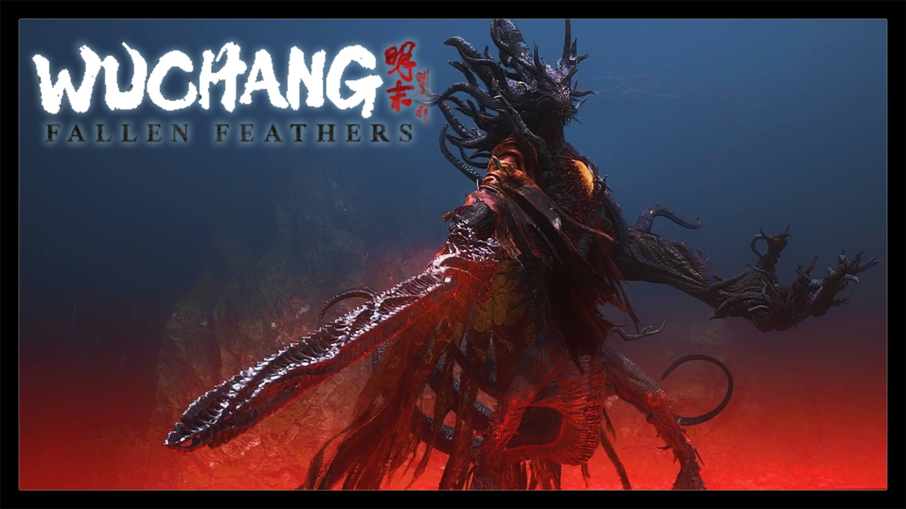 Wuchang Fallen Feathers. Русская озвучка. Прохождение. Настоящий дракон