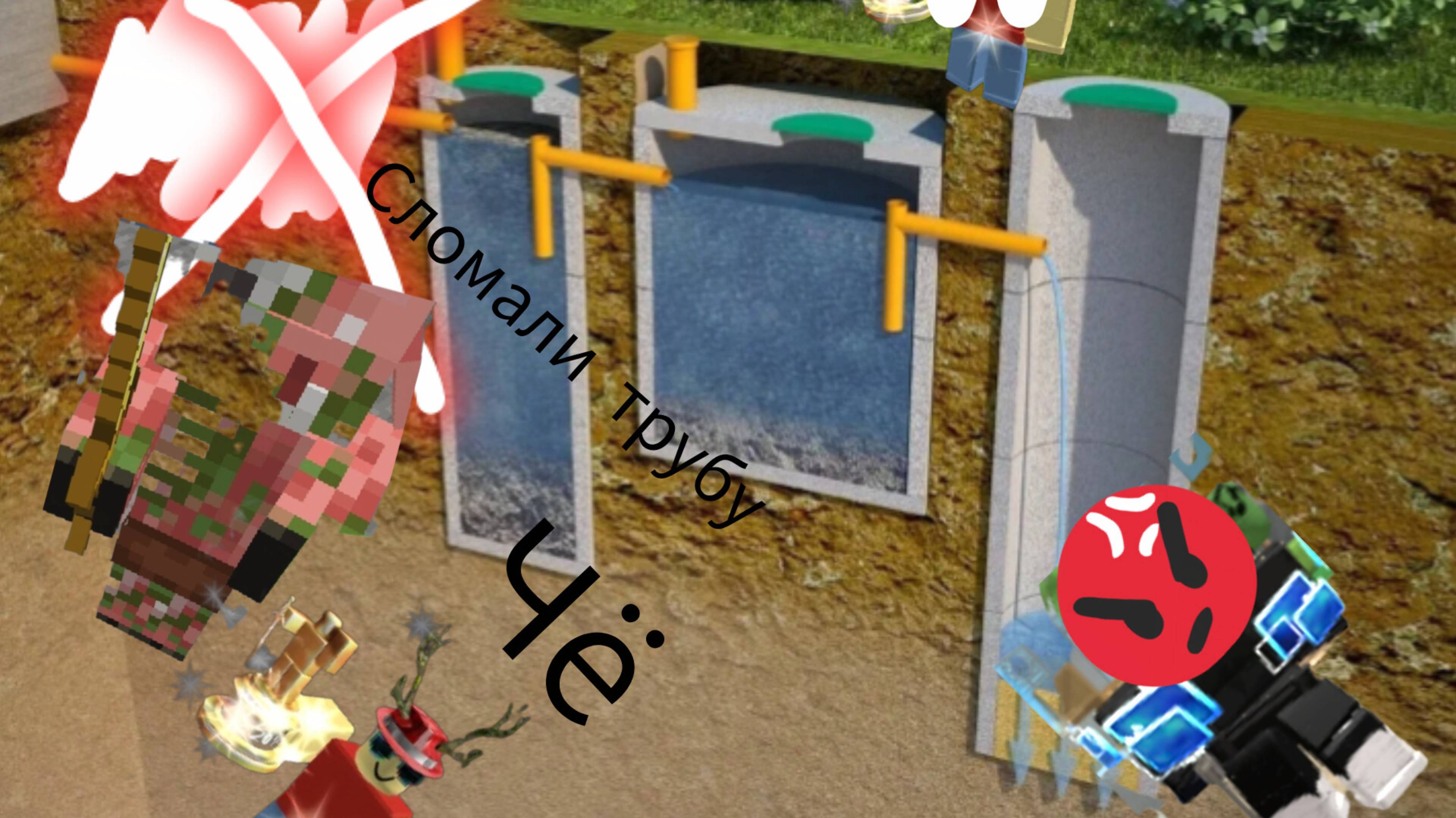 ПОЧЕМУ ДОНБАСЫ СЛОМАЛИ МОЮ ТРУБУ В МАЙНКРАФТЕ 🤬🤬☹️😡