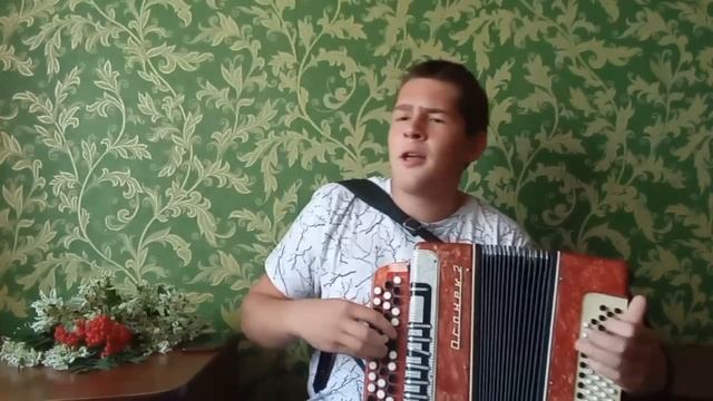 Песни Юрия Шатунова под баян