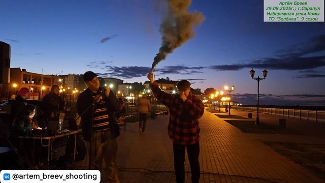 Сергей Маликов, Богдан Трапезников - Мёртвый анархист (Сарапул; 29.08.2025г.)