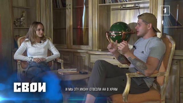 И минные поля — не преграда