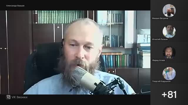224-е собрание православного интернет-содружества 31.08.2025