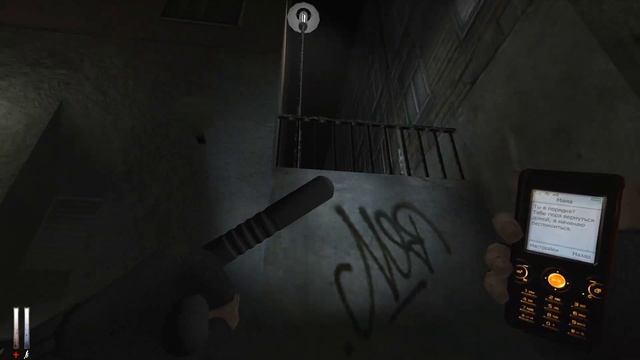 Cry of Fear. Глава 3.1 -Город таит опасность (1).