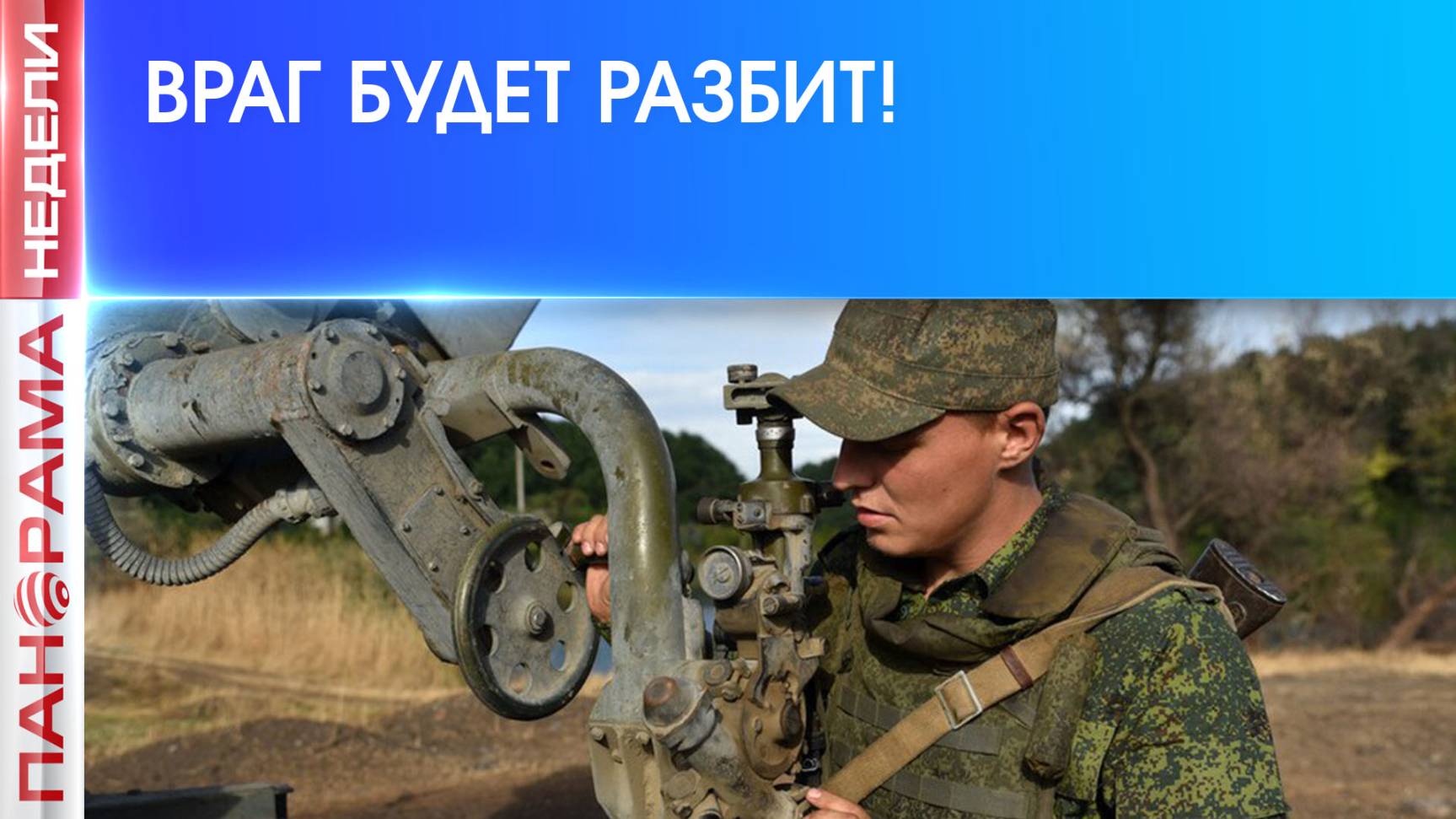 ⚡️ На гране краха. ВСУ хотят капитуляции. ВС РФ серьезно продвинулись