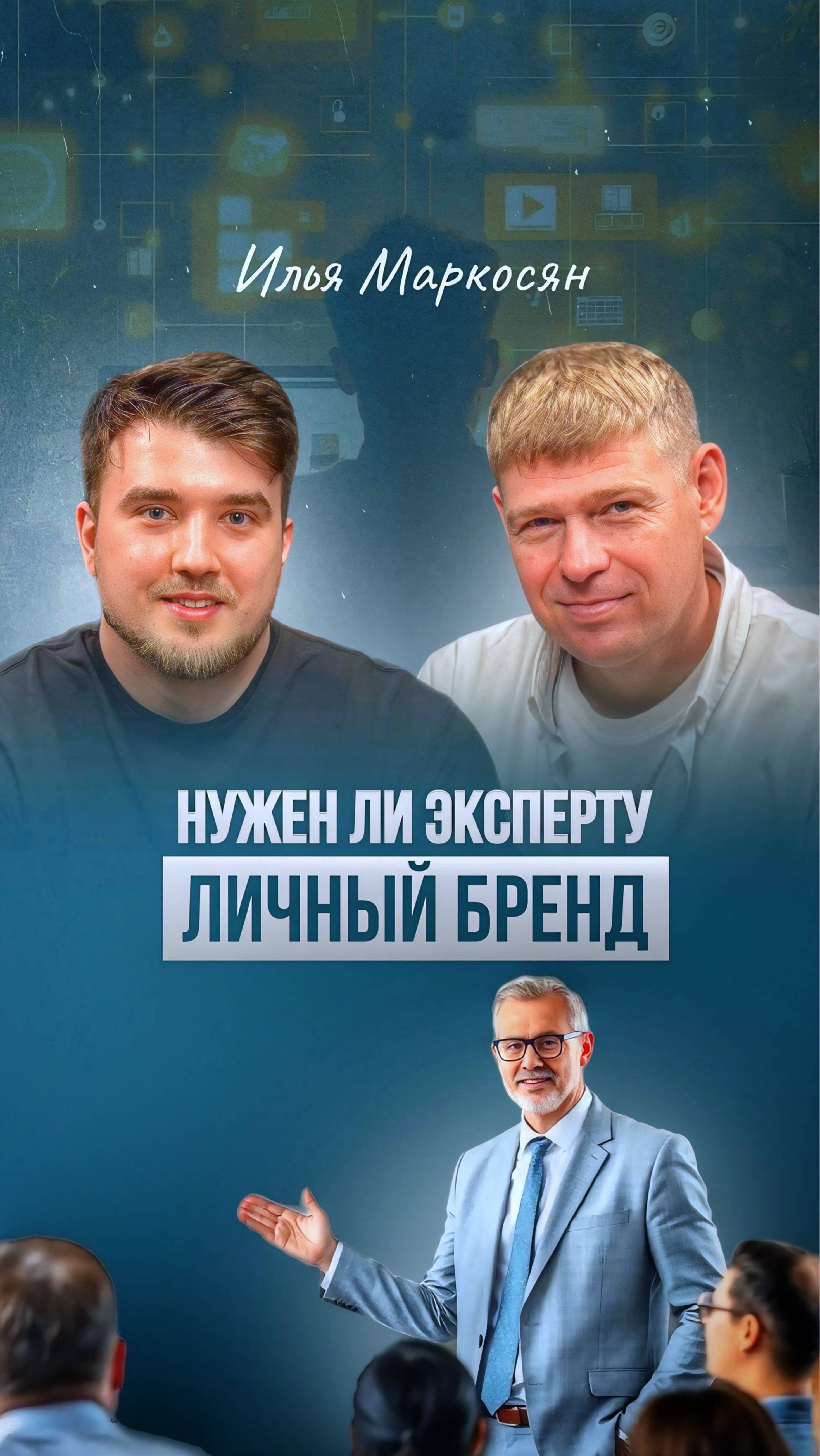 Как продвигать бизнес на маркетплейсах? Секрет от эксперта «из тени» 🛒🤫