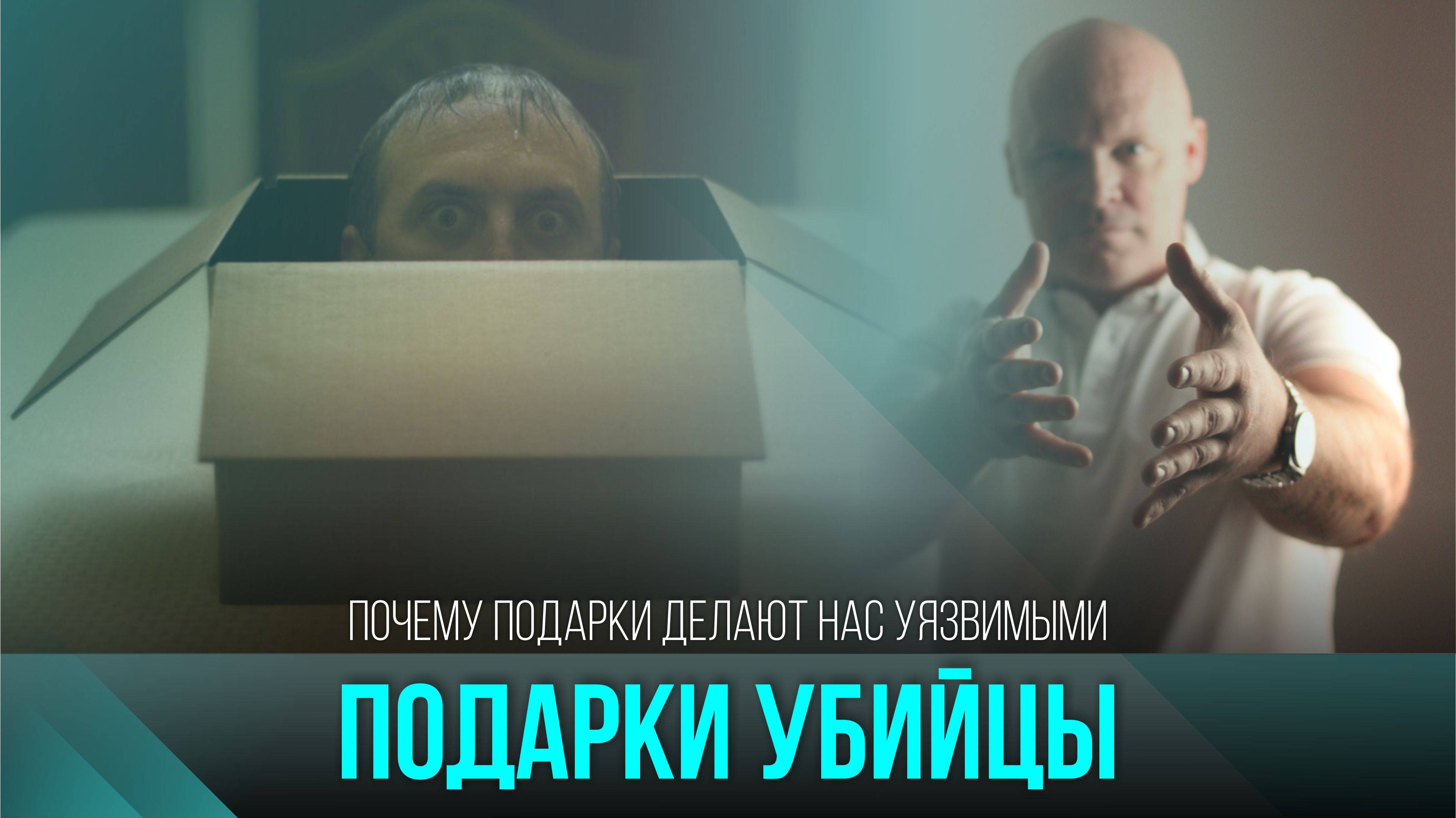 Почему дорогие подарки не делают людей благодарными?