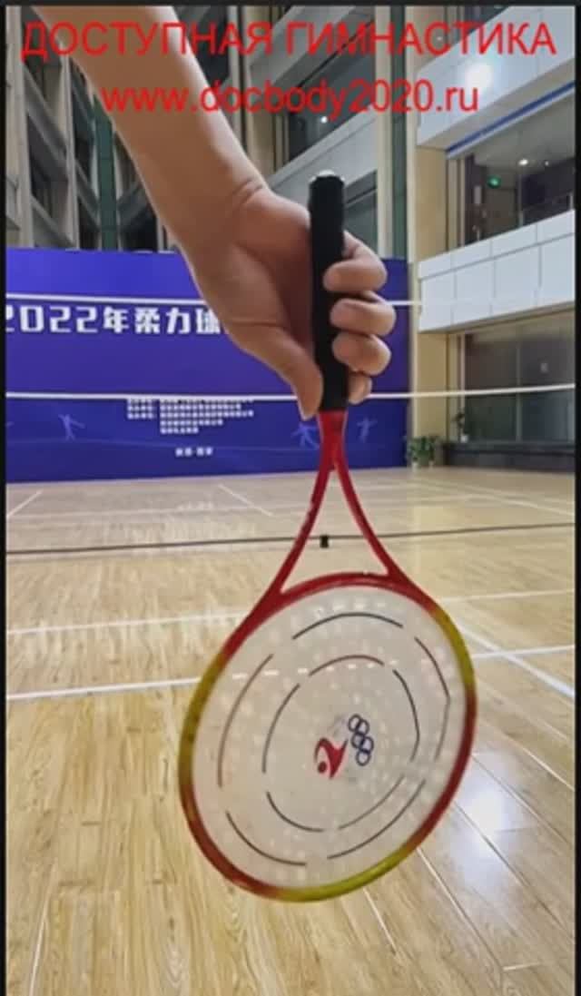 Основы софтбола. Практика скручиваний.