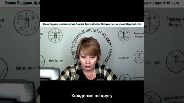 Почему отдаем свое часть4