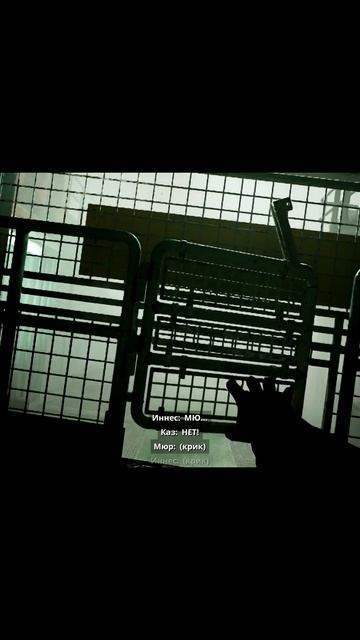 Still Wakes the Deep Shorts # 9