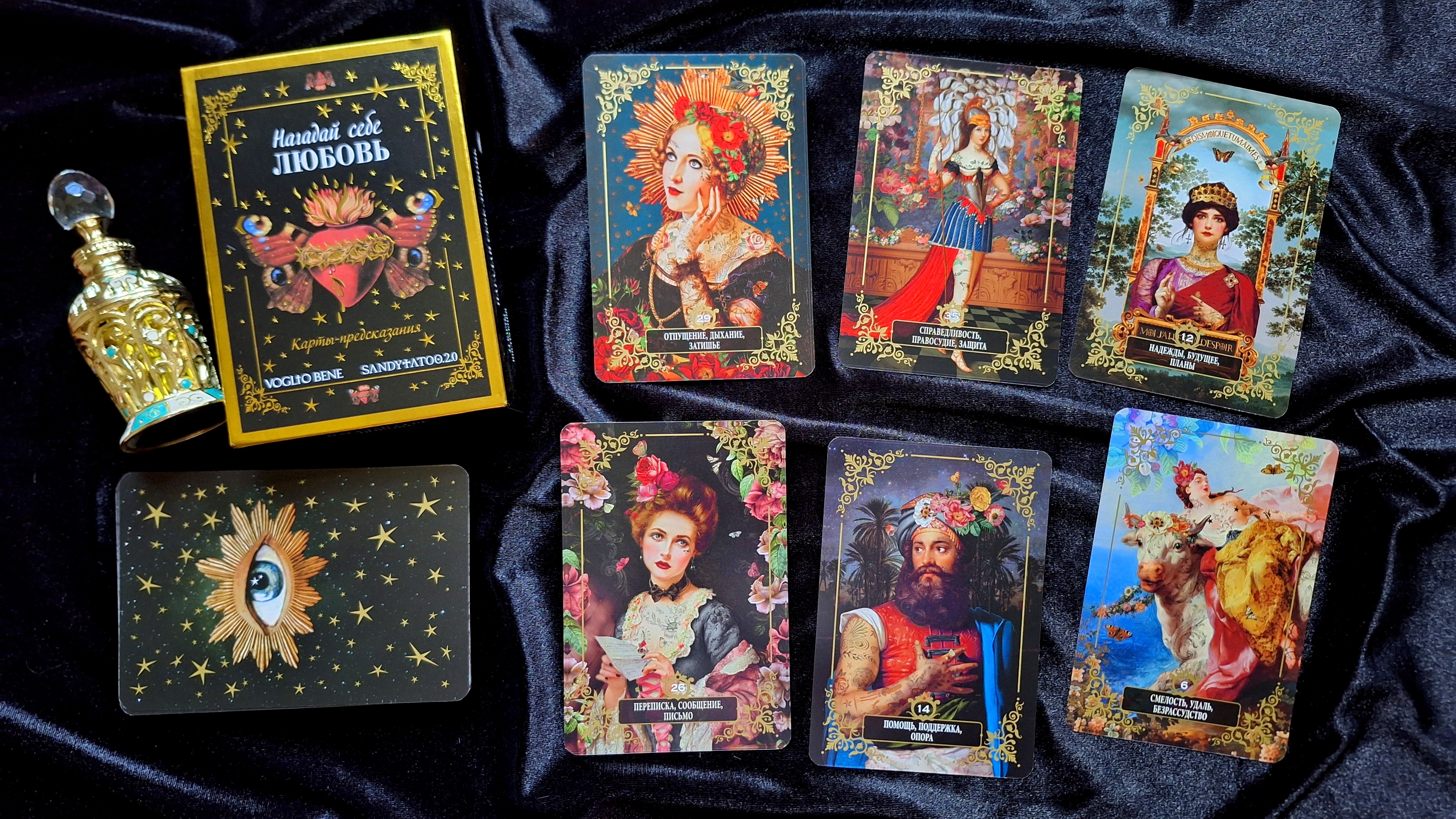 Обзор новинки 🔥 Оракул Нагадай себе любовь ❤️🩷 + Расклад