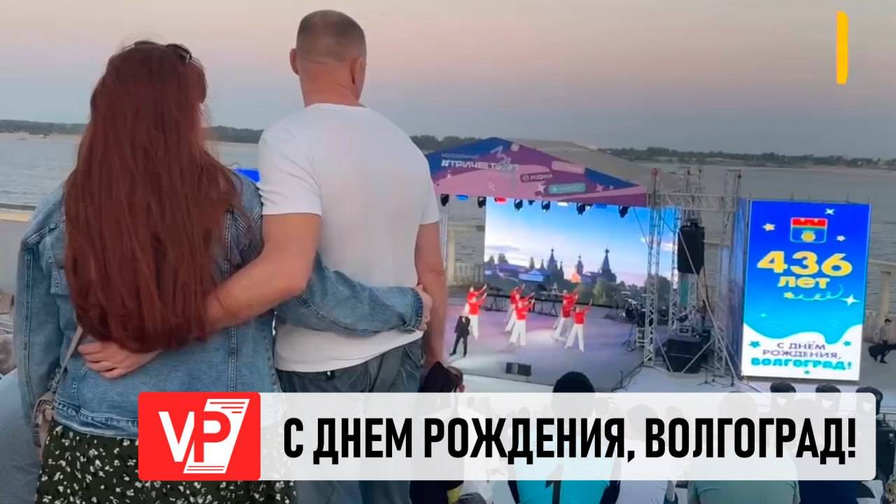 БОЛЬШИМ КОНЦЕРТОМ ЗАВЕРШИЛОСЬ ПРАЗДНОВАНИЕ ДНЯ ГОРОДА