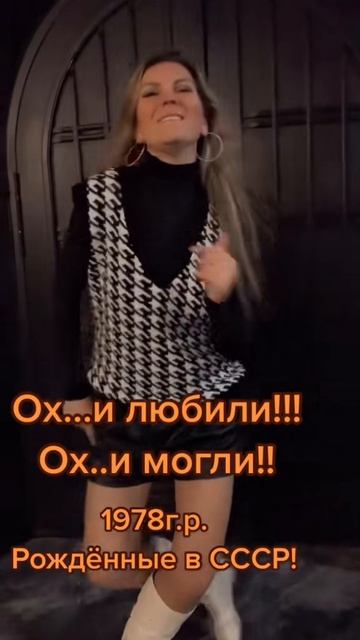 💃💃💃Дискотека 80-х!!!🪩