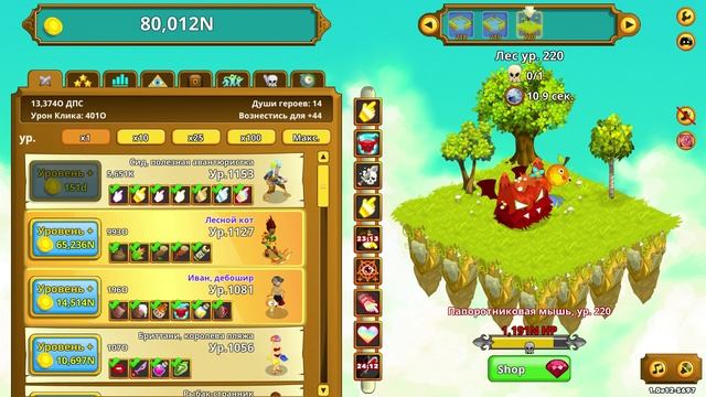 Clicker Heroes #142